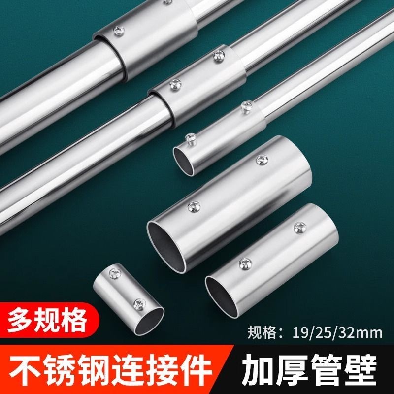 Stainless Steel Round Pipe Direct Connector Connector Fixing Piece ...