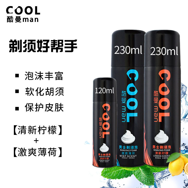 COOLMAN SHAVING FOAM SHAVING CREAM 剃须胡须泡沫酷曼 | Shopee Malaysia