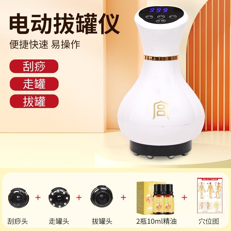 Upgraded Vacuum Negative Pressure Cupping Device Electric Meridian ...