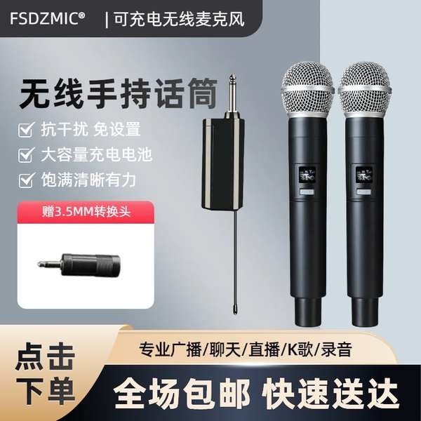 mic amgrass wireless microphone wireless mic Wireless Microphone ...