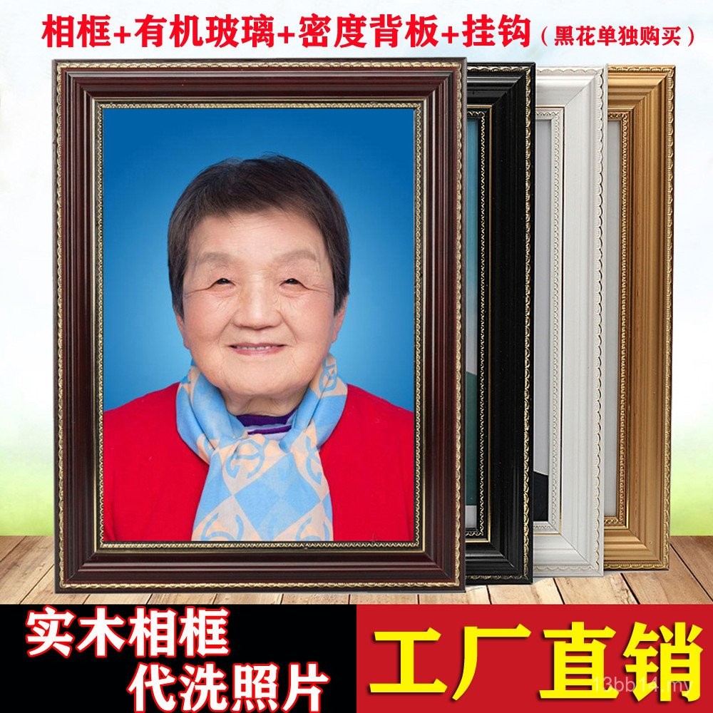 Bingkai Potret Kayu Pepejal Bingkai Foto Warga Emas Paparan Gantung ...