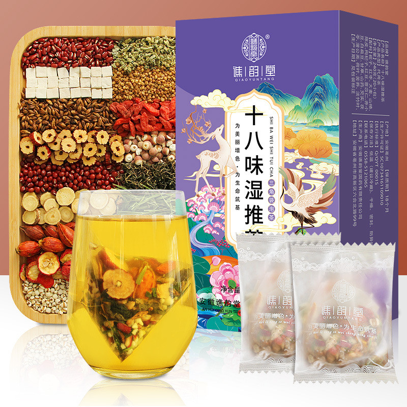 Eighteen Flavor Wet Push Tea 240g/Box | Shopee Malaysia