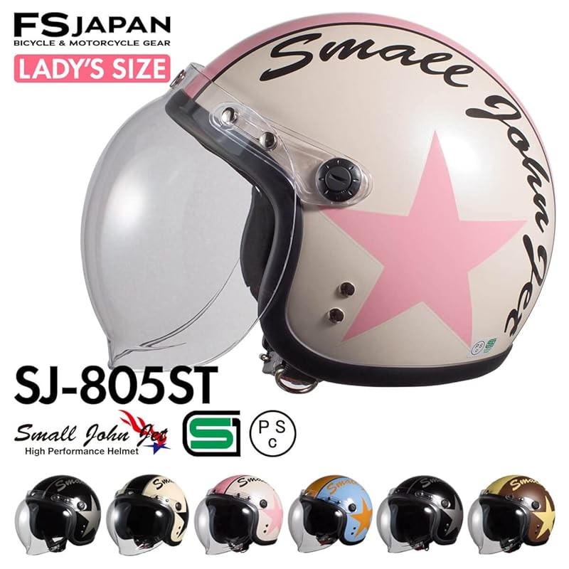 (From Japan) Ladies' and Kids' Small Jet Helmet with Bubble Shield ...
