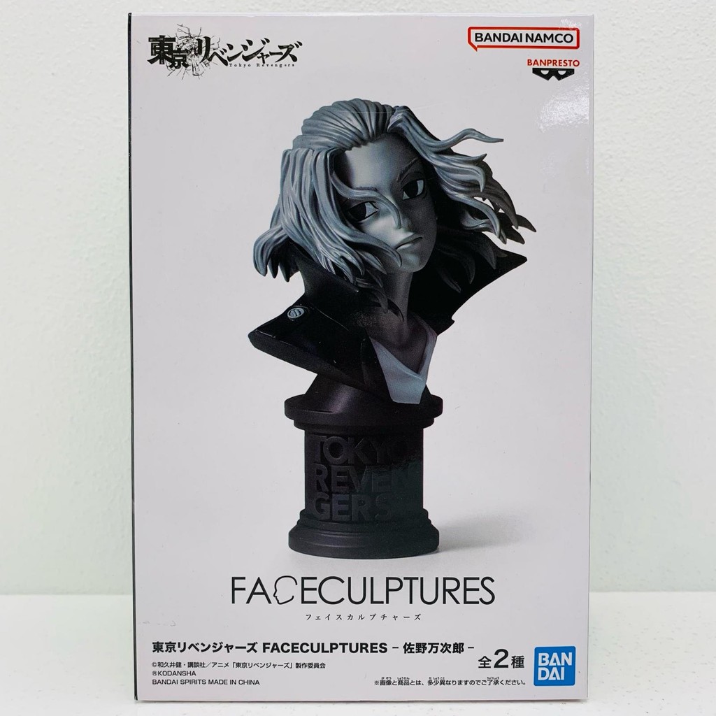Tokyo Revengers Figure Manjiro Sano B FACECULPTURES Anime Japan ...