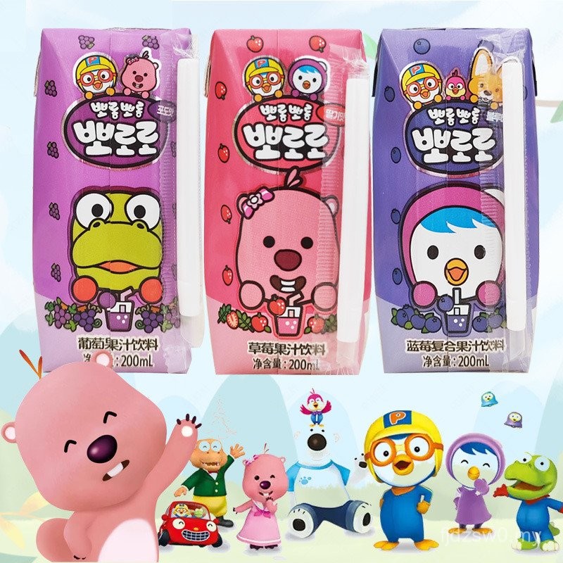 Sg loopy Juice Drink loopy Juice Drink Children Ruby Lactic Acid ...