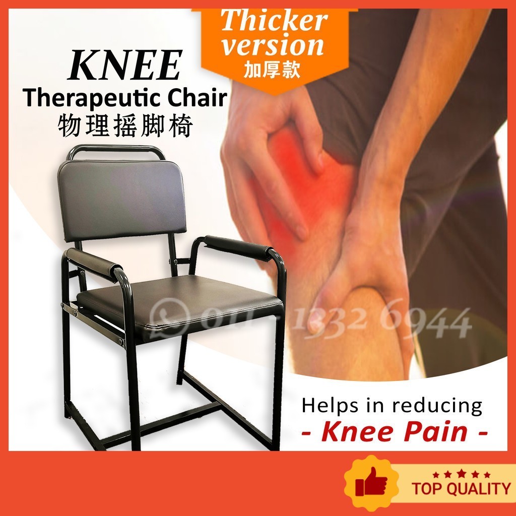 Knee Therapeutic Chair摇脚椅knee pain膝盖痛knee exercise chair 物理摇脚椅 sakit ...