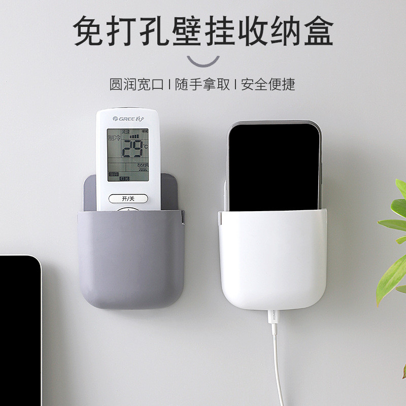 TV Air Conditioner Remote Control Wall Hanging Box Wall-Mounted Storage ...