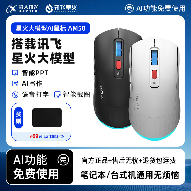 [Smart Screenshot Accurate] University of Science and Technology Flying ...