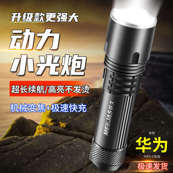 lampu suluh waterproof lampu suluh led Egson Super Bright Flashlight ...