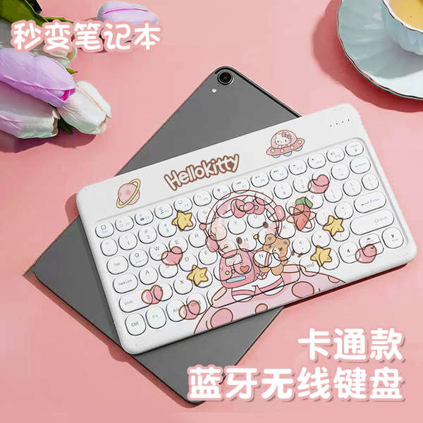 wireless keyboard mechanical keyboard Hello Kitty Cute Girl Wireless ...