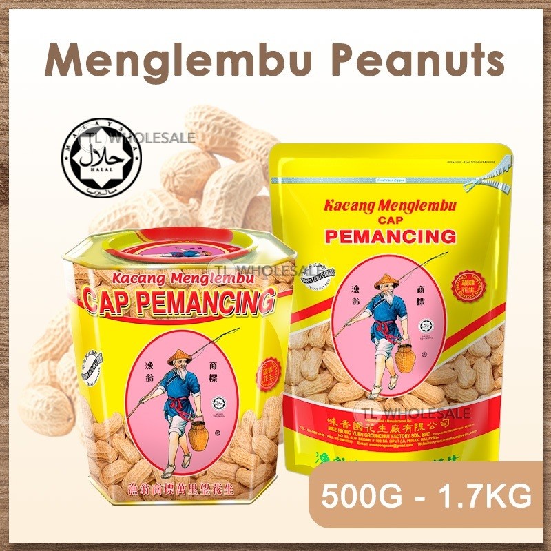 【𝙏𝙇】Mee Hiong Yuen KACANG MENGLEMBU CAP PEMANCING SNACKS 怡保著名炭烤万里望花生 ...