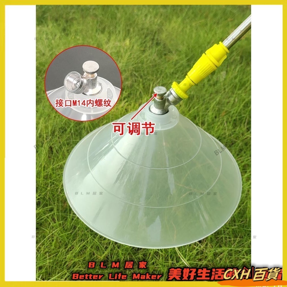 HYH Agricultural High-Pressure Sprayer Protective Cover Sprinkler ...