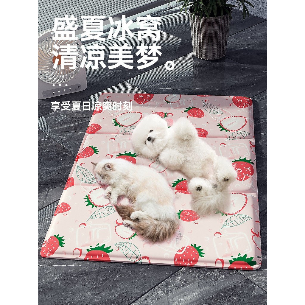 Pet Ice Pad Dog Summer Sleeping Pad Cool Mat Dog Mat Kennel Cat Summer ...