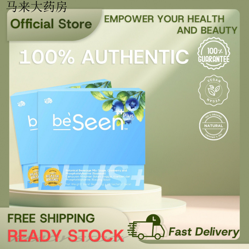 Ready stockBeFree BeSeen Plus Vitamin Eye-Brain Booster (30 Sachets ...