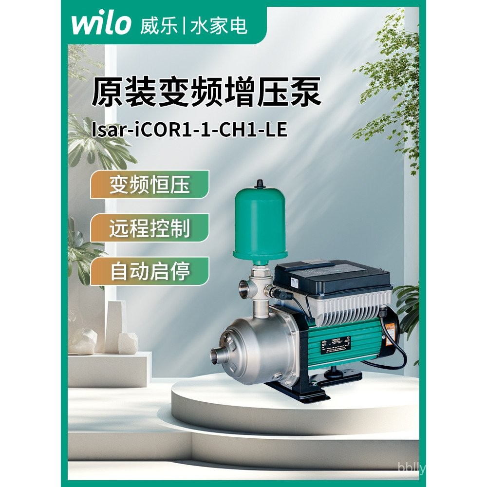 Germany wilo Willo Fully Automatic Original Frequency Conversion ...