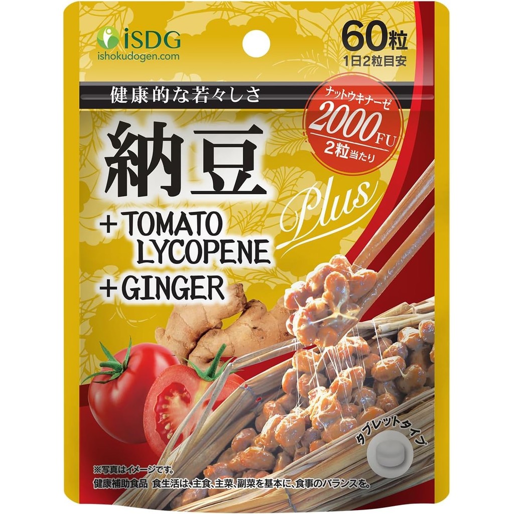 [Direct from Japan] ISDG Nattokinase Natto + Lycopene + Ginger Extract ...