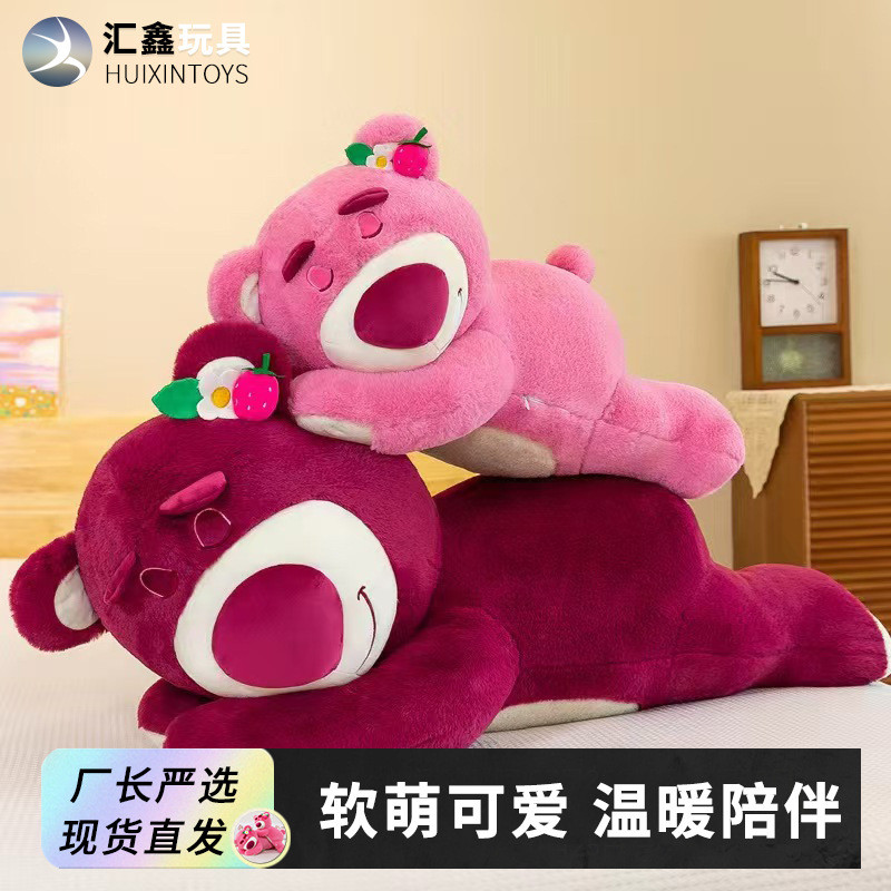 HugBox Anak Patung Lotso Besar Teddy Bear Lotso Gift Lotso Bear ...