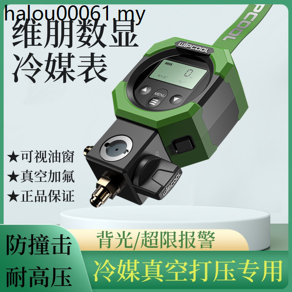 Vipen Air Conditioning Refrigerant Gauge Refrigerant Pressure Gauge ...