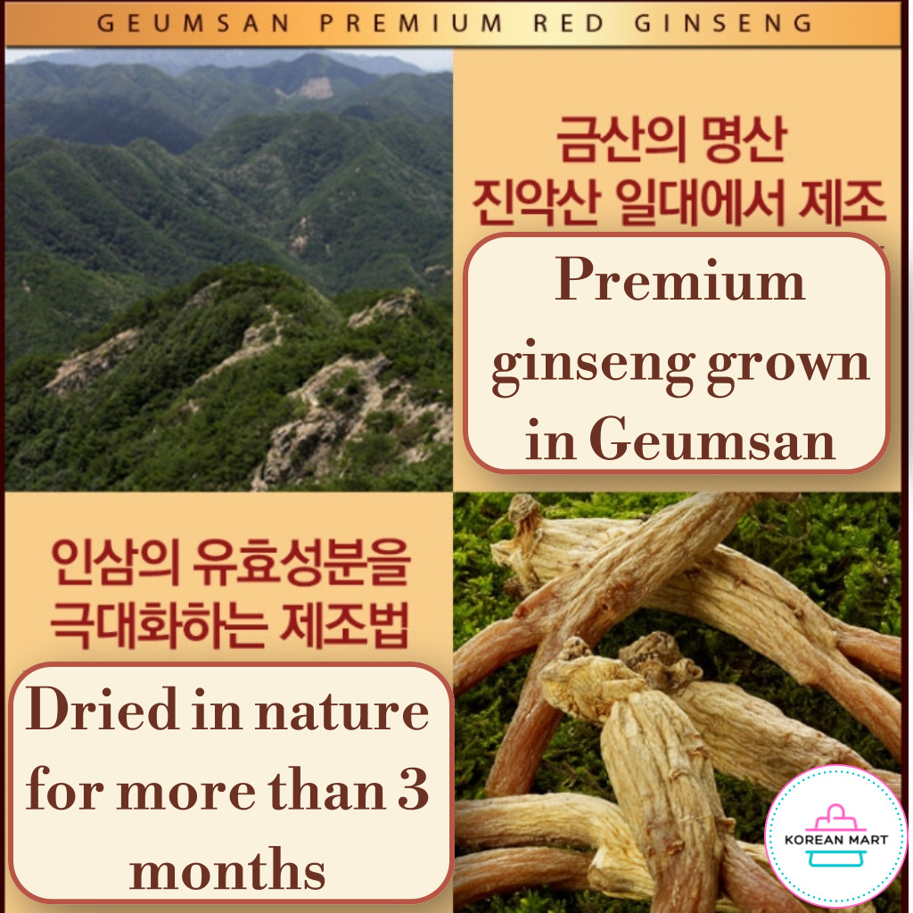 Korean red ginseng powder 300g / 100% Premium Goryeo 5 year old red ...