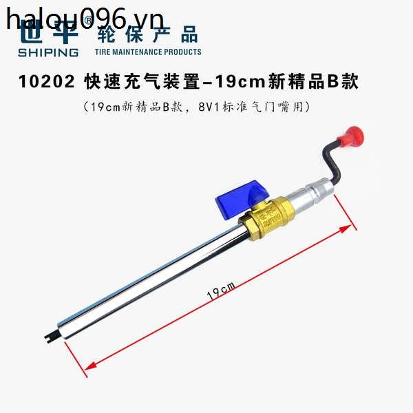 10202 Tire Quick Inflation Device 19cm Short Rod Premium Truck ...