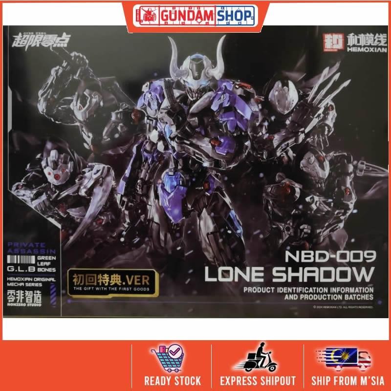 HeMoXian [Over Zero Series] - NBD-009 Tactical Neuron Synchronization ...