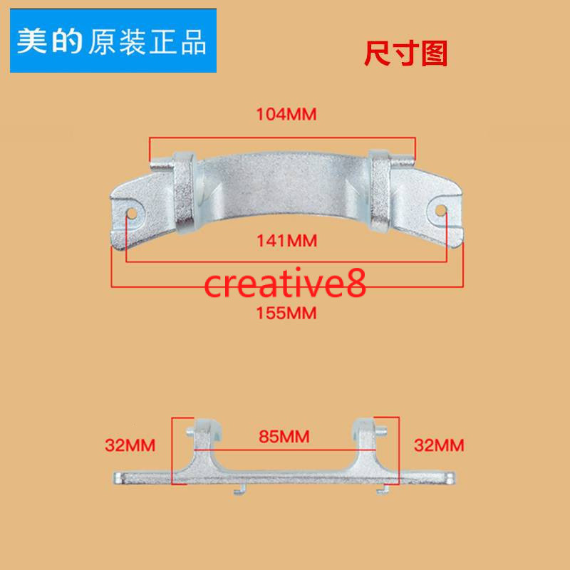 Original Beauty MG70 / MG80-F1213EDs Small Swan Roller Washing Machine ...