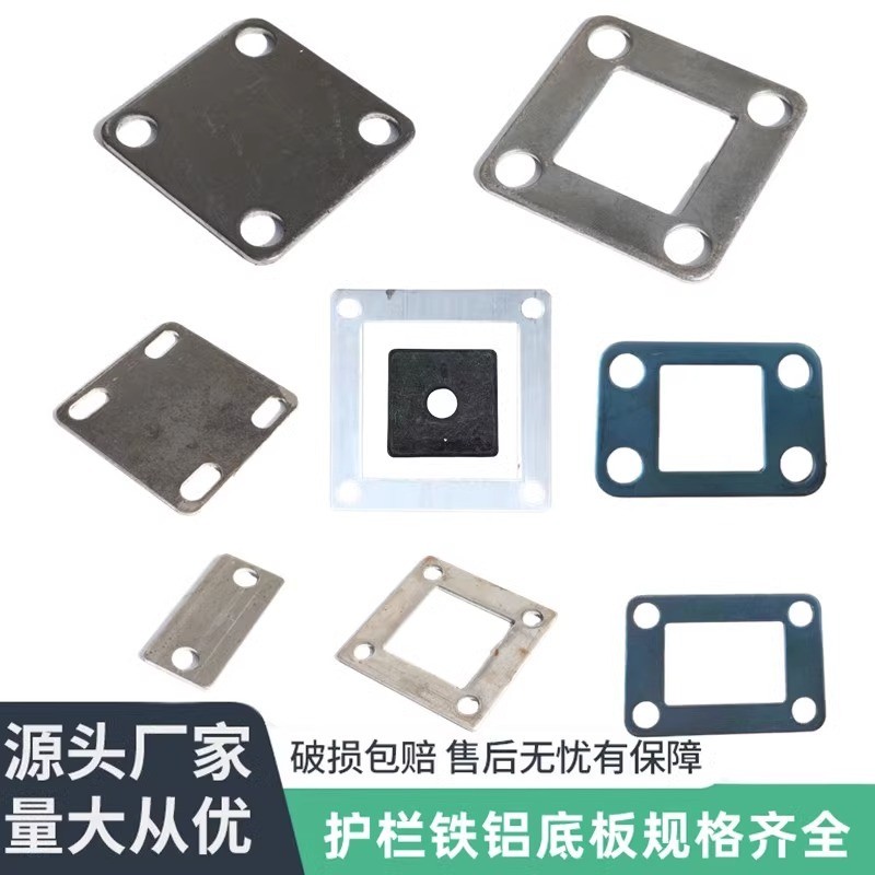 Iron Fence Iron Art Guardrail Accessories Column Hollow Base Plate Zinc ...