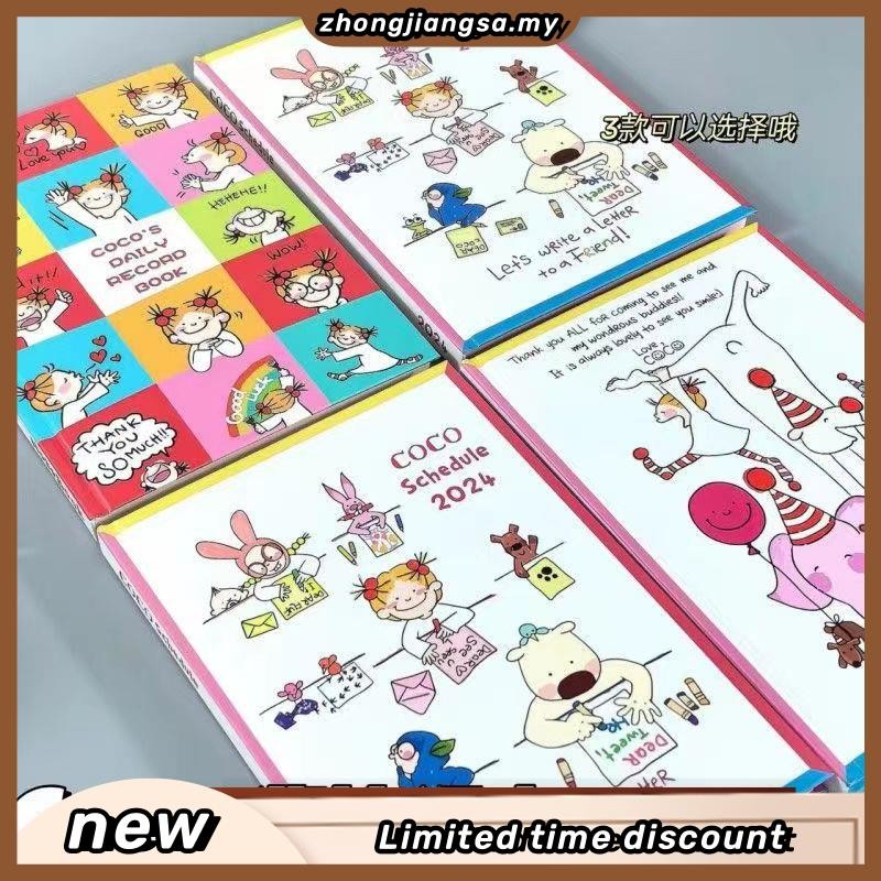 Coco Sauce Cartoon Cute Junior High School Students Horizontal Line ...