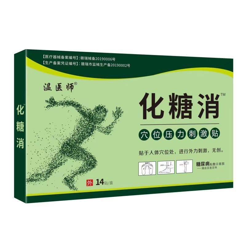 [Ready Stock] [Recommended 10 Boxes] Chemical Sugar Dethering Doctor ...