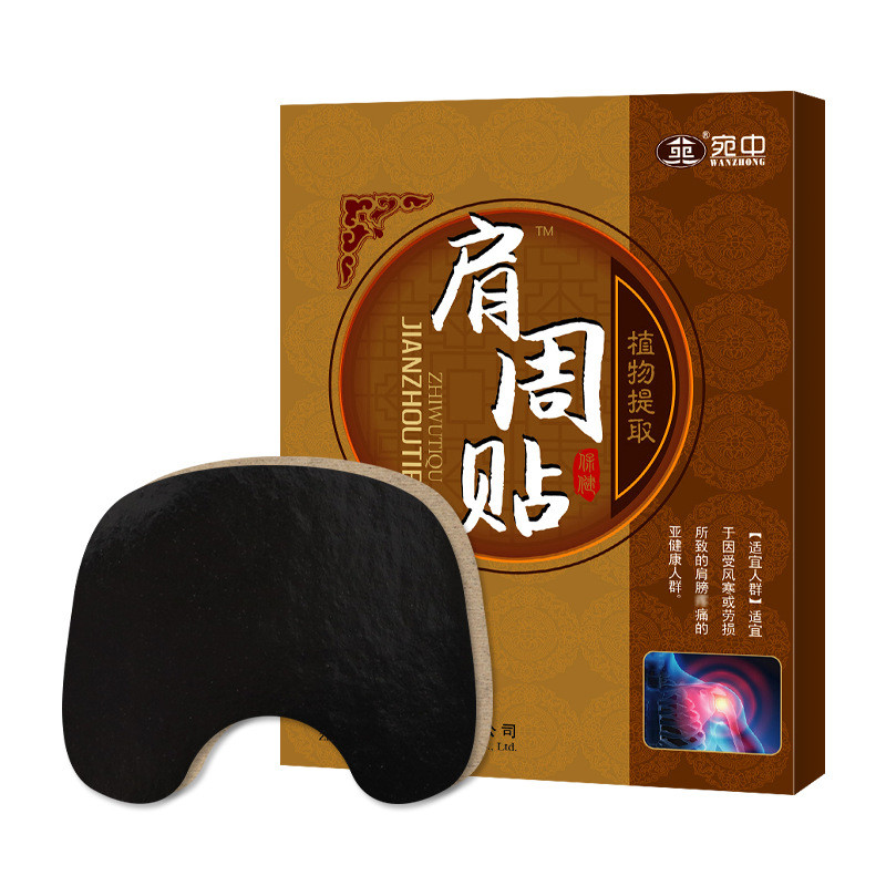 Shoulder Circumference Stickers Neck Shoulder Waist Leg Stickers Leg ...