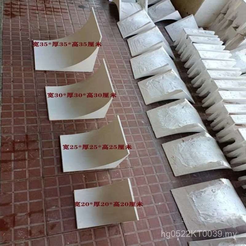 Curved Angle Beam Drag Half Plaster Glossy Semicircle Curved Large Size ...