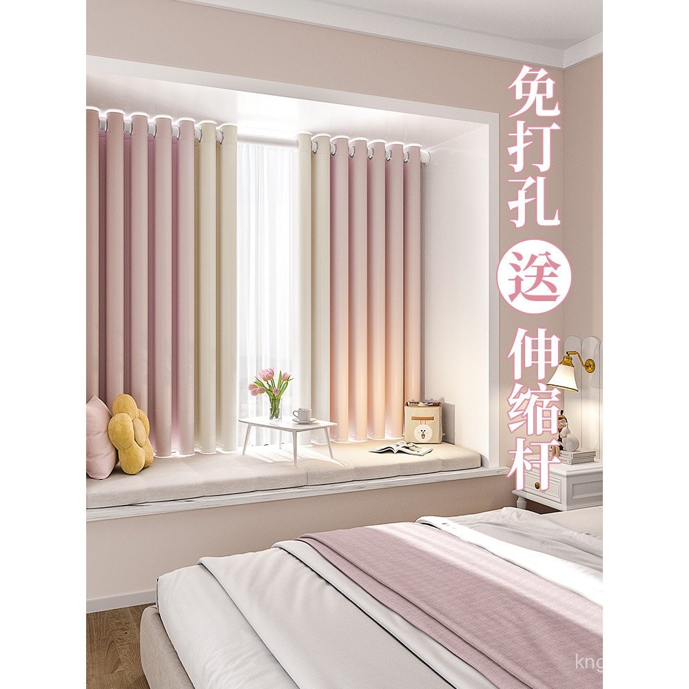 Langsir Bilik Perempuan Bilik Kanak-kanak Bilik Tidur Blackout Tingkap ...