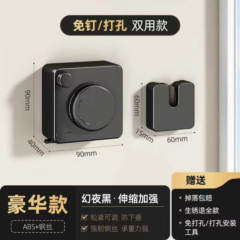 Invisible Clothesline Clothes Drying Handy Tool Rope Indoor Perforation ...