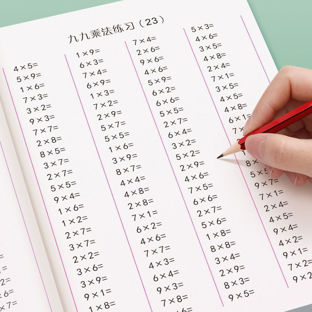 九九乘法口诀表小学生二年级上下册数学加减乘除法口算题卡练习本Ninety nine multiplication mnemonic table ...