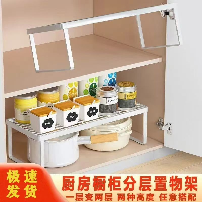 Kitchen Cabinet Layered Storage Rack Countertop Multi-Layer Partition ...