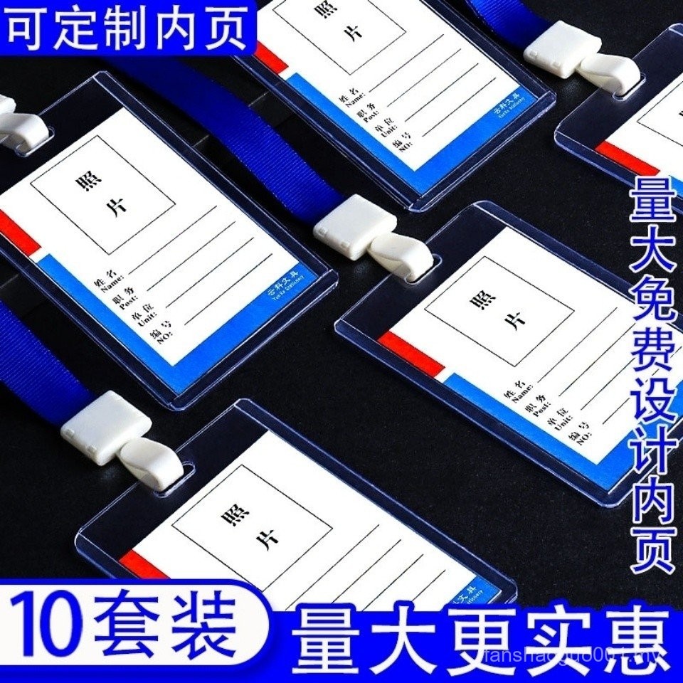 Work Permit Card Holder Transparent Badge Lanyard Factory Brand Student ...