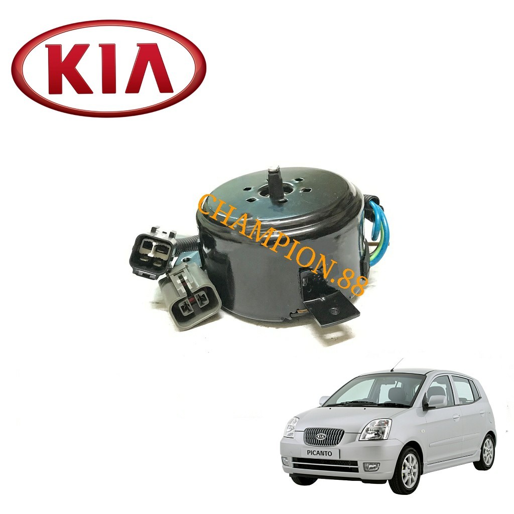 KIA PICANTO FAN MOTOR W/WIRE (2WIRE) 25386-07100 | Shopee Malaysia