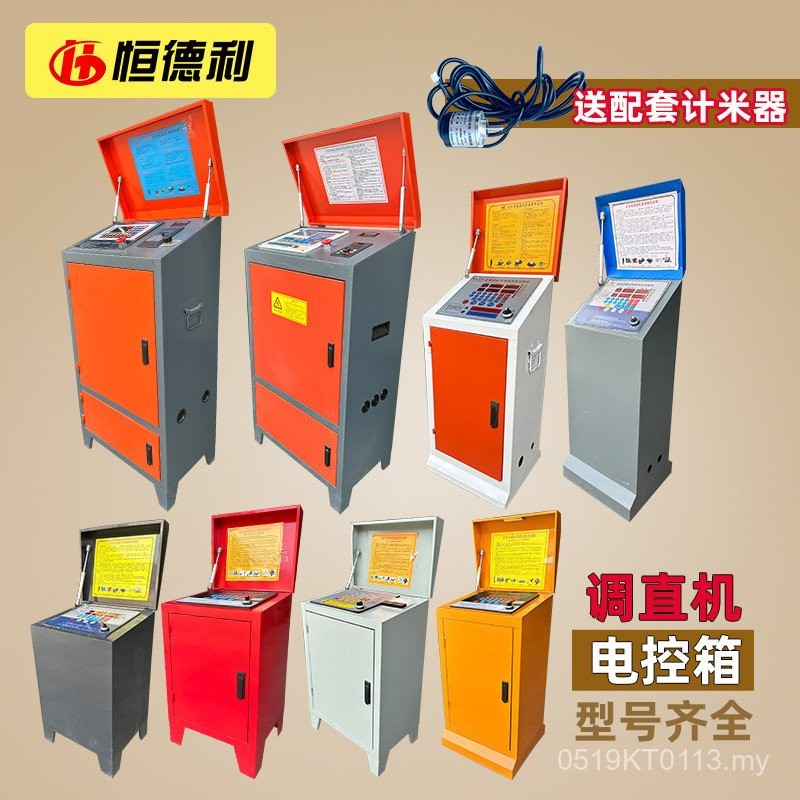 Version CNC Adjustment Straight Machine Accessories Computer Board ...