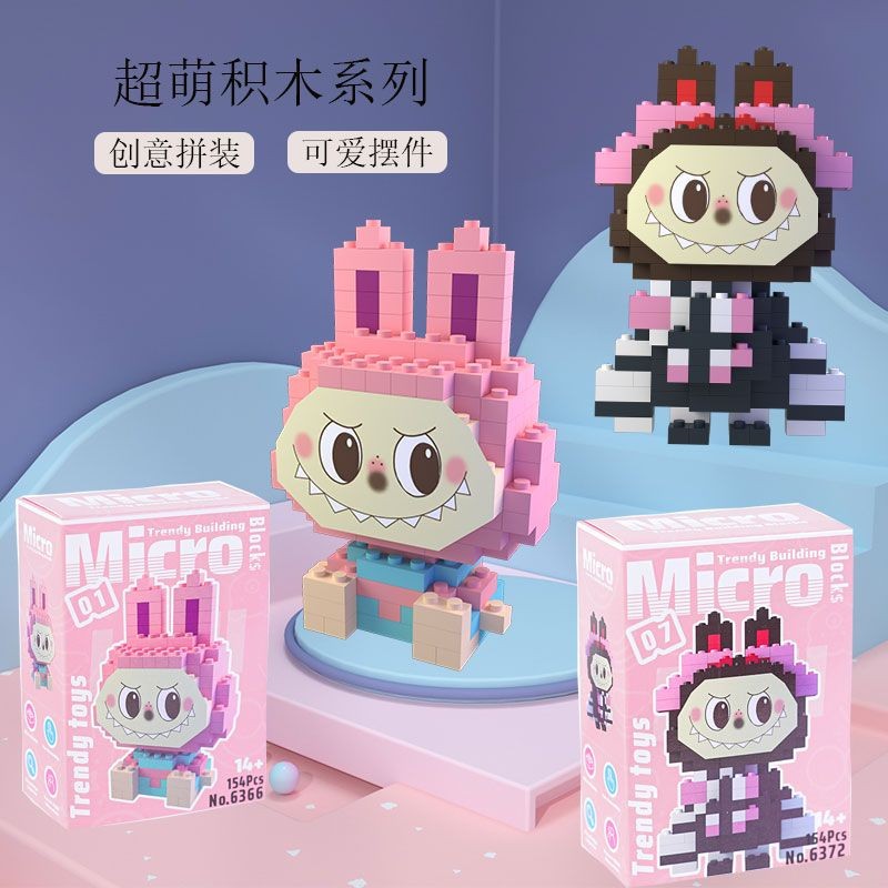 Super cute rabu cartoon building block assembly toys small birthday ...