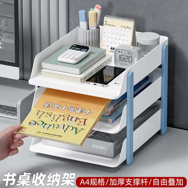 document tray 收納架 Rak Penyimpanan Fail Meja A4 Rak Buku Pelajar Rak ...