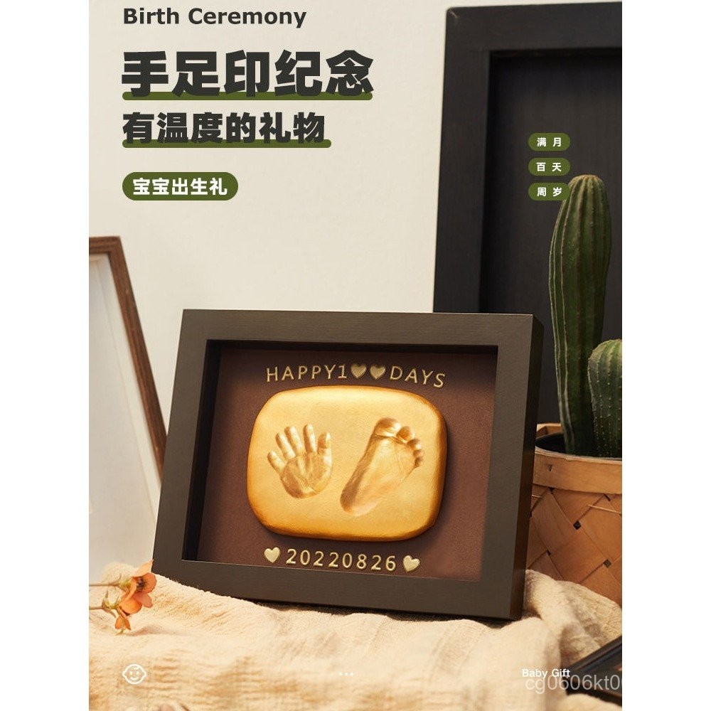 Lanugo Commemorative Baby Ink Pad Newborn Footprint 100 Days ...