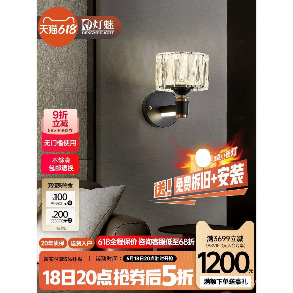 Lampu Pesona Lampu Koleksi Lampu Dinding Pascamoden Mewah Ruang Tamu TV ...