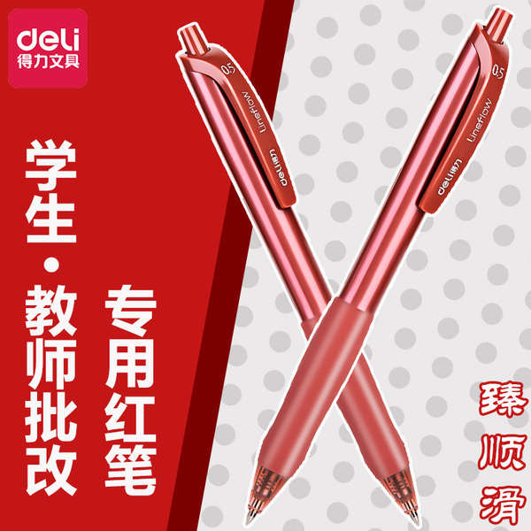 pen merah 1 box barang sekolah Pena merah yang berkesan dan licin untuk ...