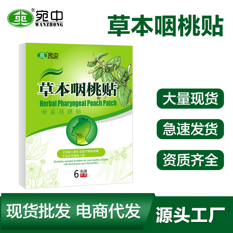 Herbal Swallow Peach Sticker Swallow Flat Sticker Swallow Sticker ...