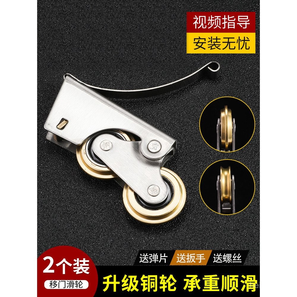 New Product Wardrobe Pulley Stainless Steel Pulley Sliding Door Roller ...