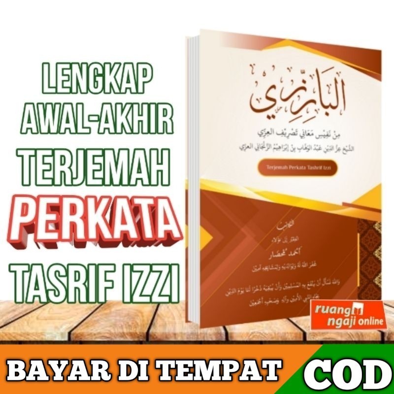 ORI Al barizi Translated Indonesian Words Tasrif Izzi (Matan kitab ...