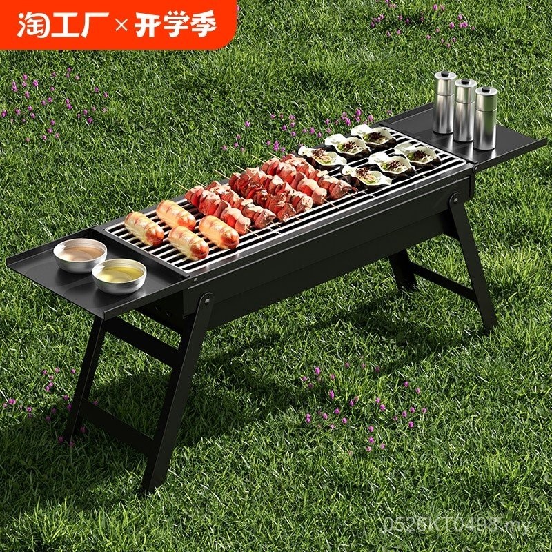 Barbecue Rack Grill Skewer Rack Barbecue Stove Swirl Set Folding ...