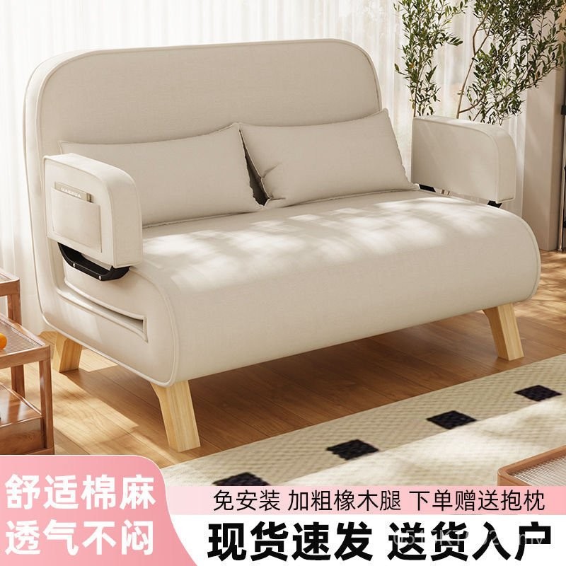 Dual-use Foldable Floor-standing New Sofa Japanese Style Sofa Bed Solid ...