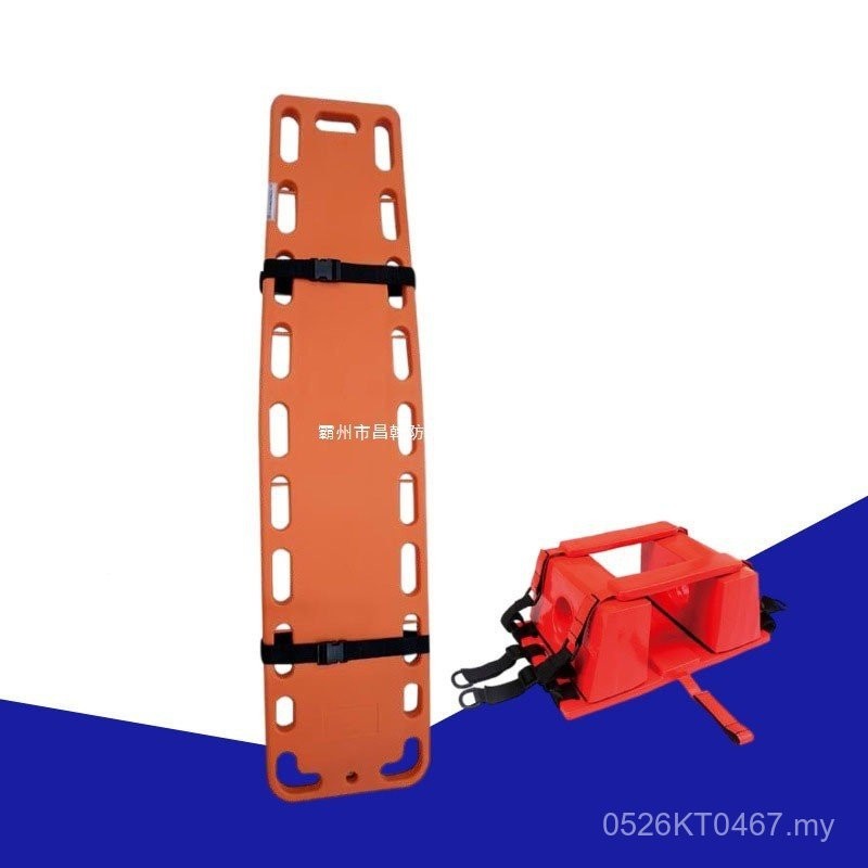 Life-saving Floating Target Board Fire Injuries Rescue Fixed Stretcher ...