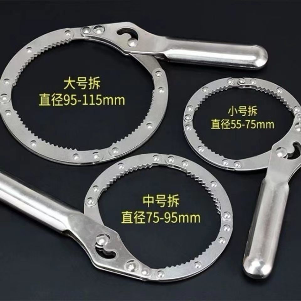 Oil Filter Dedicated Tool for Disassembly Oil Grid Disassembly Handcuff ...